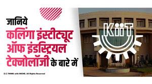 Explore Latest Blogs on Start blogs/keyword/kalinga-institute-of ...